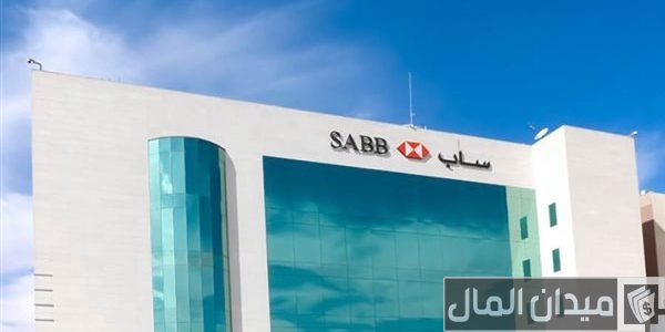 سويفت كود بنك ساب SABB جميع الفروع - ميدان المال